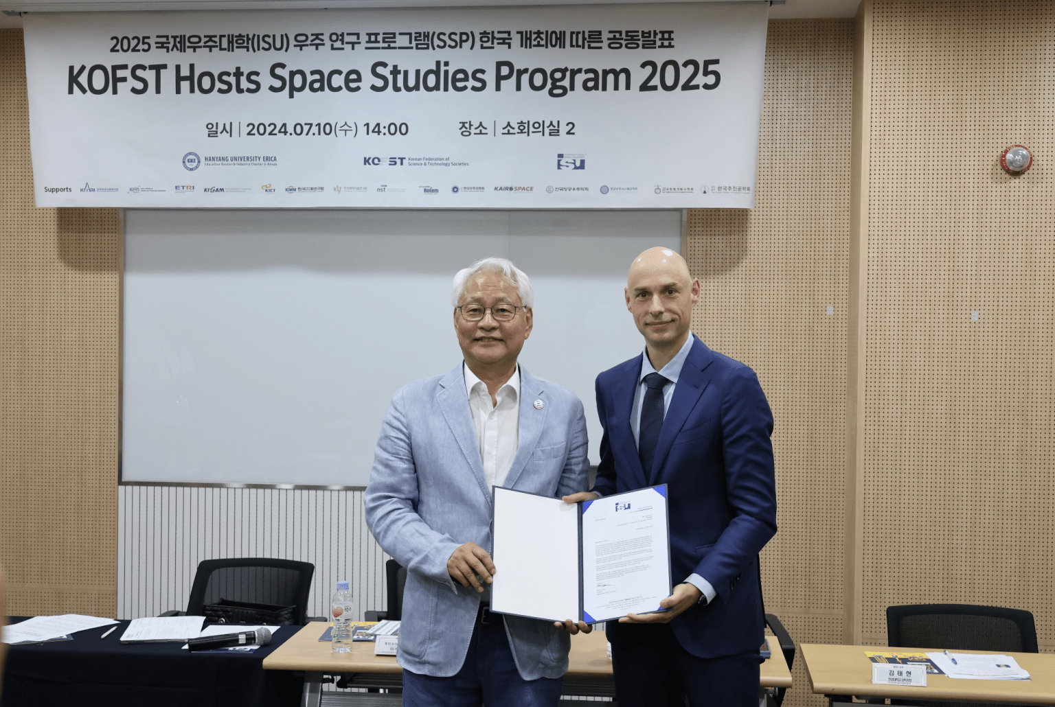 Space Studies Program (SSP) - Official website